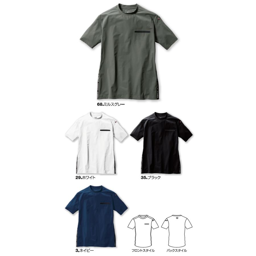 BURTLE BURTLE(バートル) 247 ショートTシャツ(ユニセックス) サイズMからXXL カラー4色 吸汗速乾加工 消臭 UVカット 接触冷感 : ファーストヤフー店 - 通販 ...