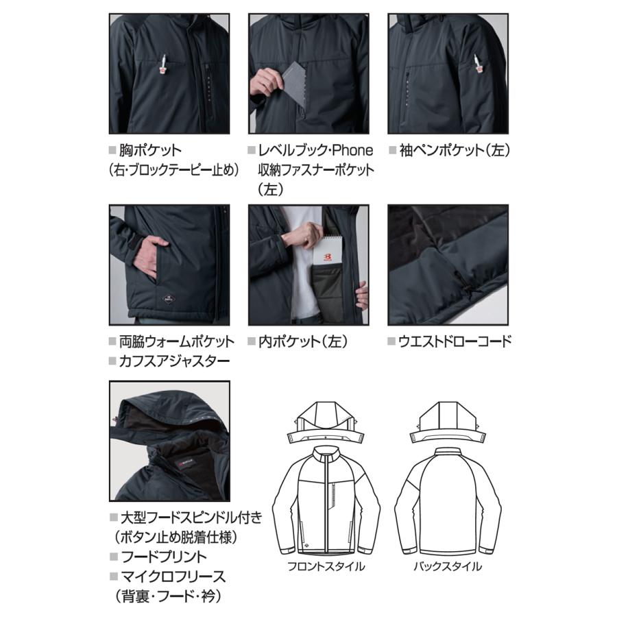 BURTLE バートル 3260 ストレッチフーディー防寒ジャケット ユニセックス サイズS〜3XL カラー4色 2024年秋冬 ストレッチ 耐水 防風性 強撥水加工【在庫有り ...