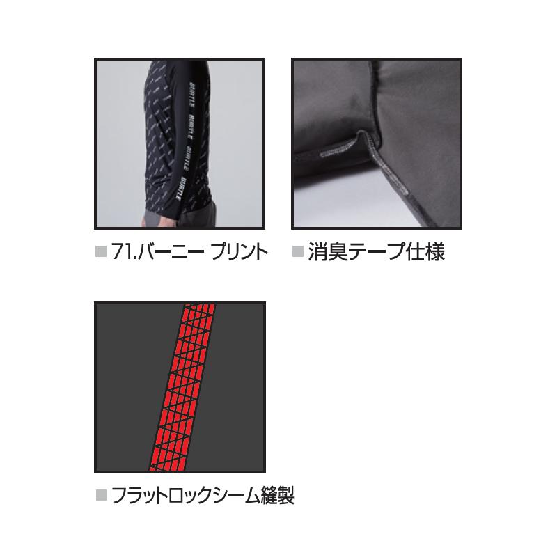 BURTLE バートル 4070 エアーフィット ユニセックス サイズSからXXL カラー6色 軽量 ストレッチ 吸汗速乾 UVカット 消臭【在庫有り】 : ファーストヤフー店 - 通販 ...