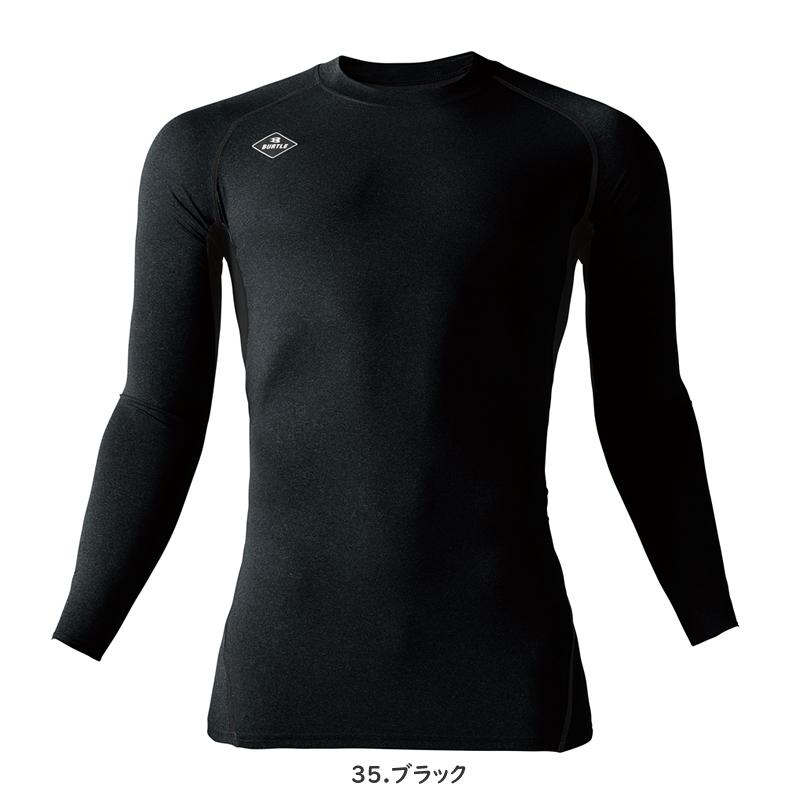 BURTLE バートル 4070 エアーフィット ユニセックス サイズSからXXL カラー6色 軽量 ストレッチ 吸汗速乾 UVカット 消臭【在庫有り】 : ファーストヤフー店 - 通販 ...