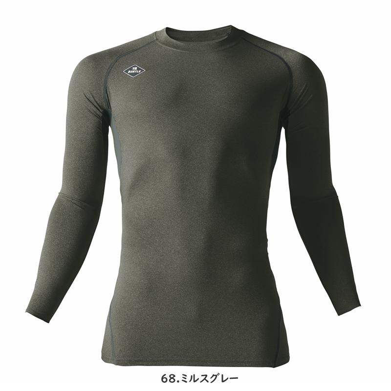 BURTLE バートル 4070 エアーフィット ユニセックス サイズSからXXL カラー6色 軽量 ストレッチ 吸汗速乾 UVカット 消臭【在庫有り】 : ファーストヤフー店 - 通販 ...