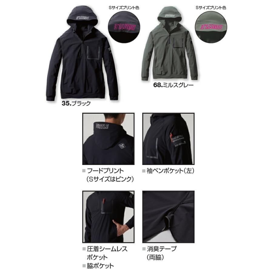 BURTLE バートル 4084 ハーフジップフーディ サイズM〜XL カラー2色【在庫有り】 : ファーストヤフー店 - 通販 - Yahoo!ショッピング