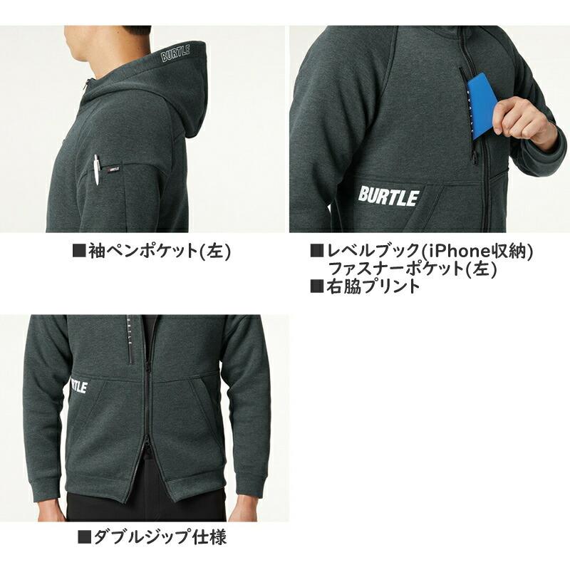 BURTLE バートル 4089 エアーテックフーディー ユニセックス サイズSからXXL カラー2色 2023年秋冬 保温 ストレッチ 静電ケア 消臭【在庫有り】 : ファーストヤフー店 ...