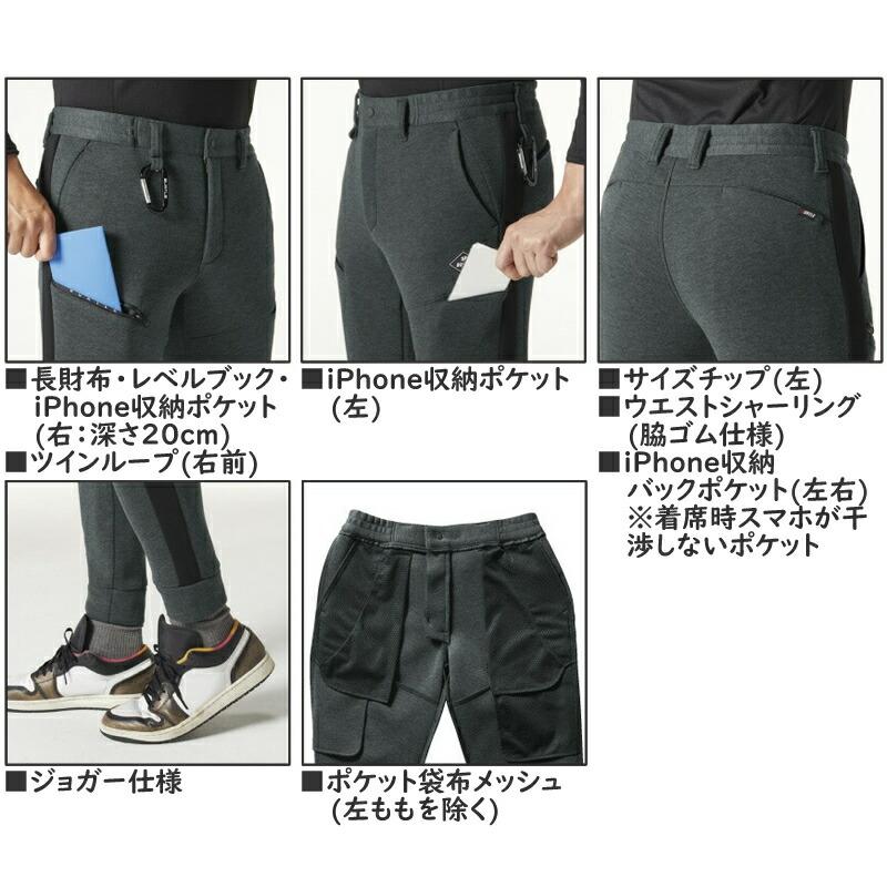 BURTLE バートル 4090 エアーテックパンツ ユニセックス サイズSからXXL カラー2色 2023年秋冬 保温 ストレッチ 静電ケア【在庫有り】 : ファーストヤフー店 - 通販 ...