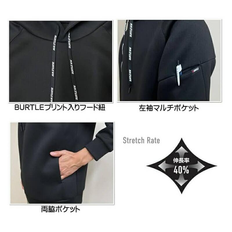 限定モデル BURTLE バートル 4095 エアーテックフーディー ユニセックス サイズSからXXL ブラック 2023年秋冬 保温 ストレッチ 静電ケア【在庫有り】 : burtle ...