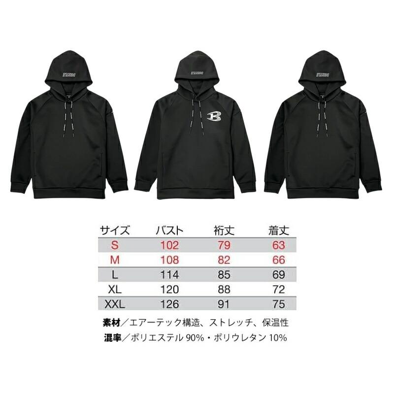 限定モデル BURTLE バートル 4095 エアーテックフーディー ユニセックス サイズSからXXL ブラック 2023年秋冬 保温 ストレッチ 静電ケア【在庫有り】 : burtle ...