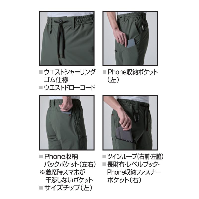 BURTLE 2025年モデル BURTLE(バートル) 4099 ジョガーパンツ(ユニセックス) サイズSから3XL カラー3色 2025年春夏 ストレッチ 吸水速乾 消臭【在庫有り ...