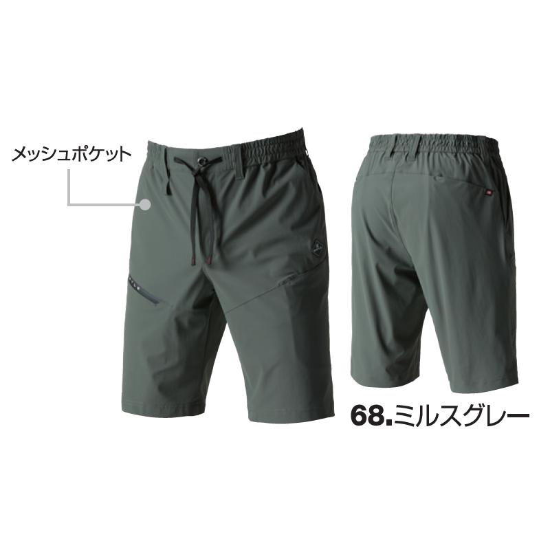 BURTLE 2025年モデル BURTLE(バートル) 4100 ショートパンツ(ユニセックス) サイズSから3XL カラー3色 2025年春夏 ストレッチ 吸水速乾 消臭【在庫有り ...