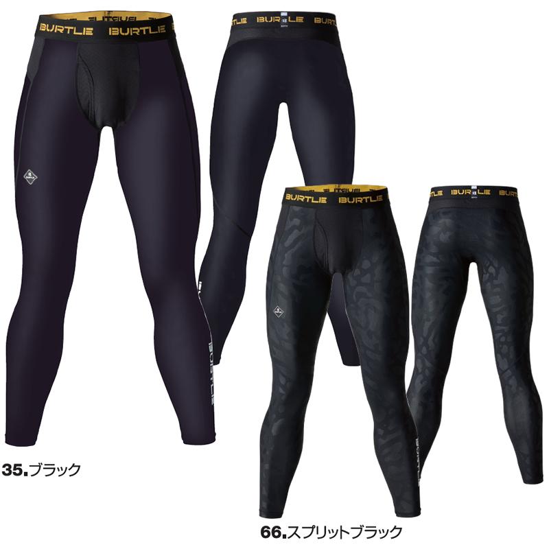 BURTLE バートル 4106 アイスフィッテッドパンツ(ユニセックス) サイズS〜XL カラー5色 ストレッチ 吸汗速乾 消臭【在庫有り】 : ファーストヤフー店 - 通販 - Yahoo ...