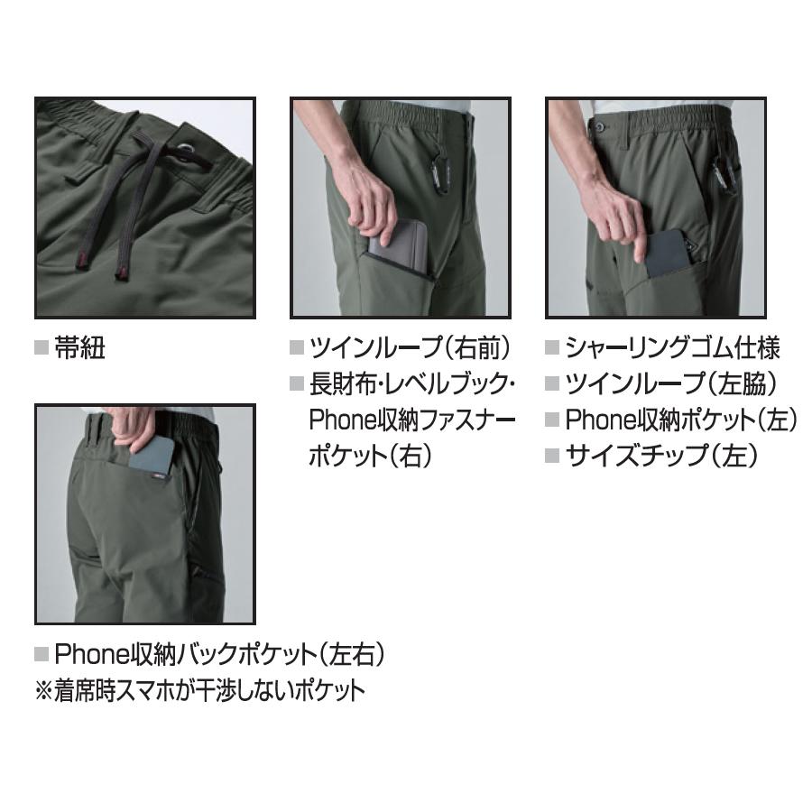 2024新作 BURTLE(バートル) 483 エアーテックパンツ(ユニセックス) サイズ SからXXL カラー3色 2024年秋冬 ストレッチ 吸水速乾【在庫有り】 : burtle-483 ...