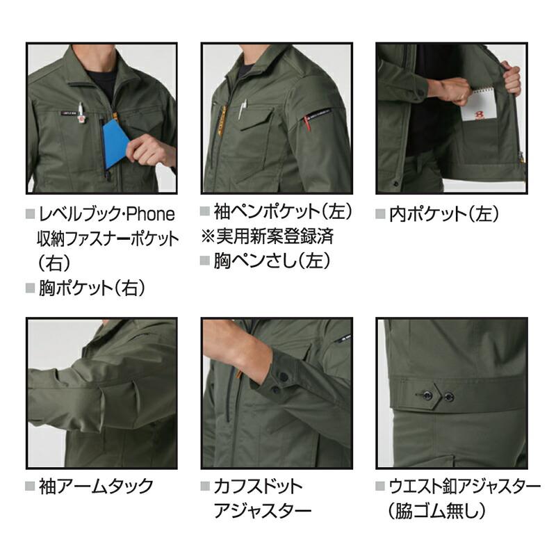 BURTLE（バートル） 作業着 作業服 6211・6213 上下セット 14.ミルスグリーン ジャケット&パンツ : ファーストヤフー店 - 通販 - Yahoo!ショッピング