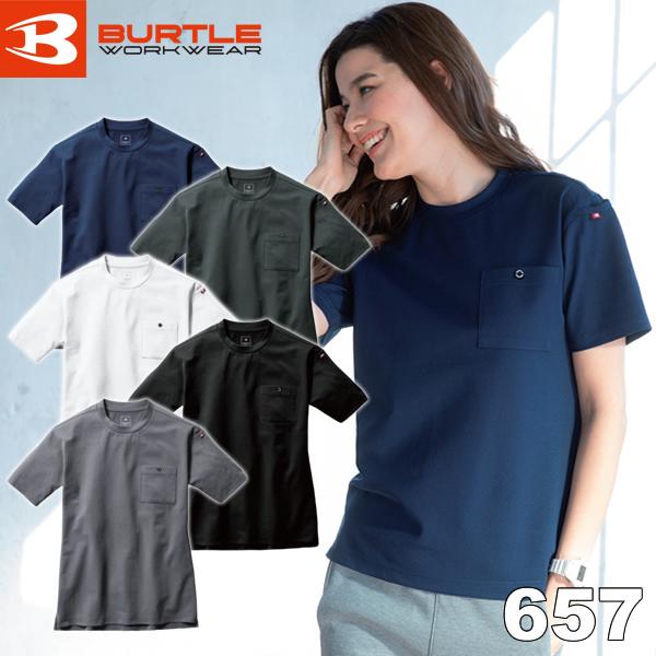 BURTLE バートル 657 フォーマルTシャツ(ユニセックス) サイズS〜3XL カラー5色 : ファーストヤフー店 - 通販 - Yahoo!ショッピング