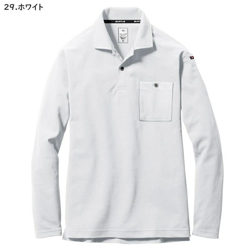 BURTLE バートル 作業着 作業服 665 長袖ポロシャツ ユニセックス サイズSSから6L カラー8色 : ファーストヤフー店 - 通販 - Yahoo!ショッピング