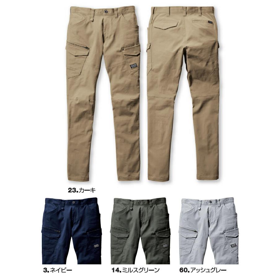 BURTLE 作業ズボン・2枚組 バートル 作業着 作業服 682 カーゴパンツ ユニセックス サイズSSから8L カラー4色 : ファーストヤフー店 - 通販 - Yahoo!ショッピング