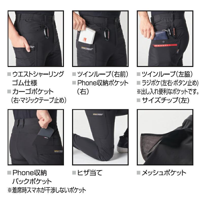 BURTLE バートル 作業着 作業服 692 カーゴパンツ ユニセックス サイズS〜3XL カラー4色 2024年春夏 ストレッチ 吸汗速乾【在庫有り】 : ファーストヤフー店 - 通販 ...