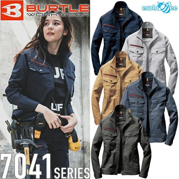 BURTLE バートル 作業着 作業服 7041 ジャケット ユニセックス サイズSSから5L カラー5色 : burtle-7041 : ファーストヤフー店 - 通販 - Yahoo!ショッピング