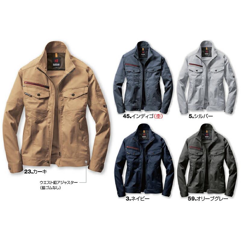 BURTLE バートル 作業着 作業服 7041・7042 上下セット 23.カーキ ジャケット&カーゴパンツ : ファーストヤフー店 - 通販 - Yahoo!ショッピング