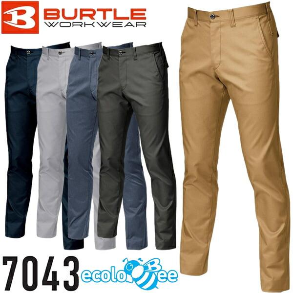 BURTLE バートル 作業着 作業服 7043 ユニセックスパンツ サイズSから5L カラー5色 : ファーストヤフー店 - 通販 - Yahoo!ショッピング