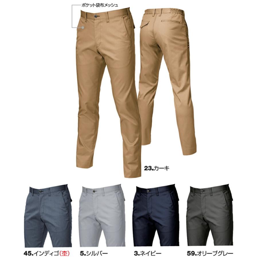 作業ズボン・2枚組 BURTLE バートル 作業着 作業服 7043 ユニセックスパンツ サイズSから5L カラー5色 : burtle-7043set : ファーストヤフー店 - 通販 ...