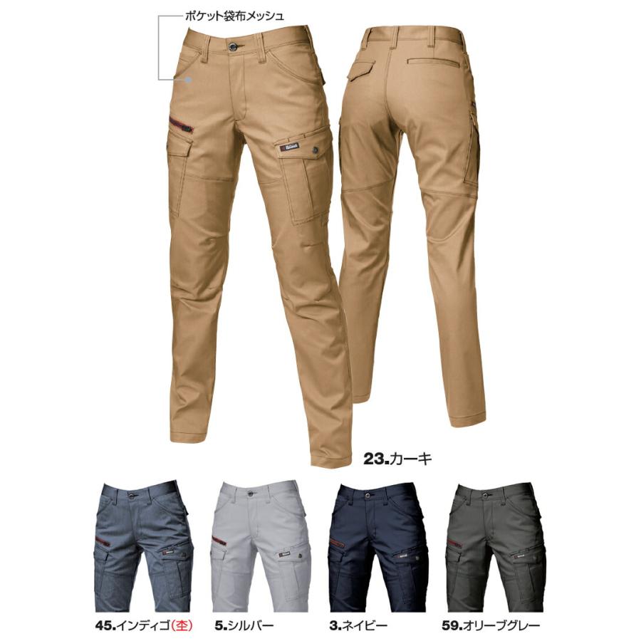BURTLE 作業ズボン・2枚組 バートル 作業着 作業服 7049 レディースカーゴパンツ サイズSSからLL カラー5色 : ファーストヤフー店 - 通販 - Yahoo!ショッピング