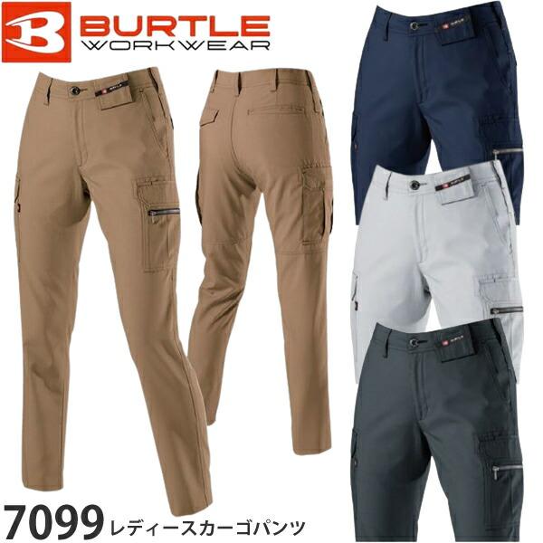 BURTLE バートル 作業着 作業服 7099 レディースカーゴパンツ サイズSから3L カラー4色 : ファーストヤフー店 - 通販 - Yahoo!ショッピング
