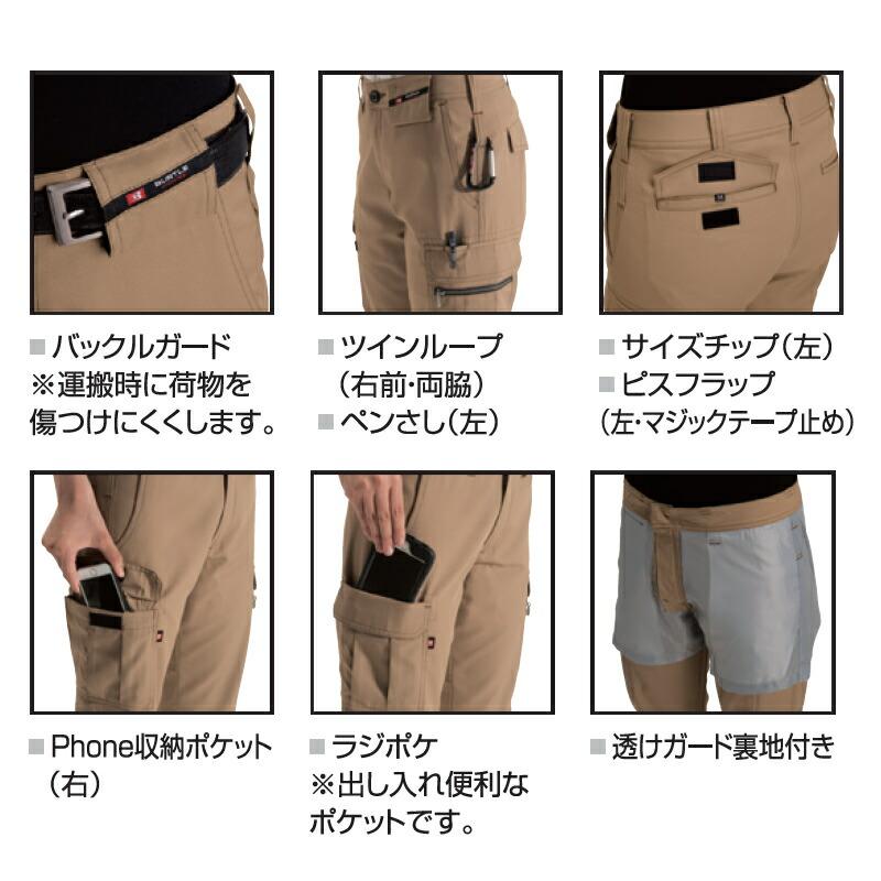 BURTLE（バートル） 作業ズボン・2枚組 作業着 作業服 7099 レディースカーゴパンツ サイズSから3L カラー4色 : ファーストヤフー店 - 通販 - Yahoo!ショッピング