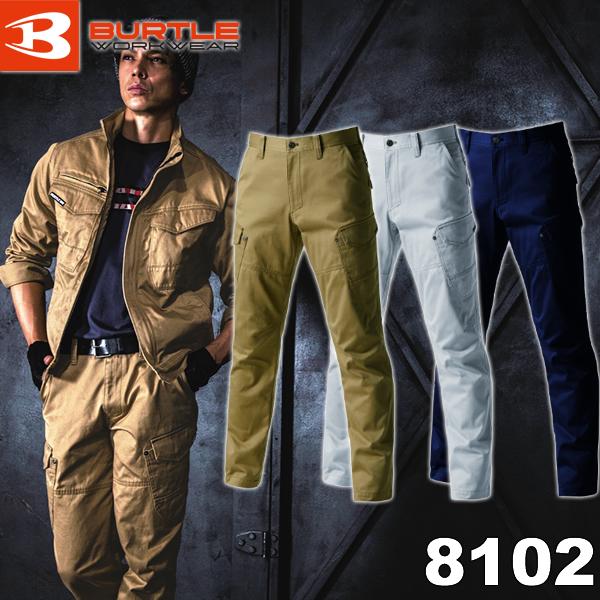 BURTLE バートル 8102 カーゴパンツ(ユニセックス) サイズSS〜8L カラー3色 : ファーストヤフー店 - 通販 - Yahoo!ショッピング
