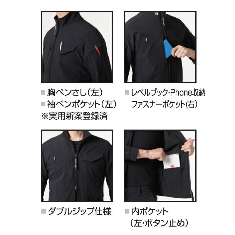 BURTLE バートル 作業着 作業服 9511・9513 上下セット 5.シルバー ジャケット&パンツ : ファーストヤフー店 - 通販 - Yahoo!ショッピング