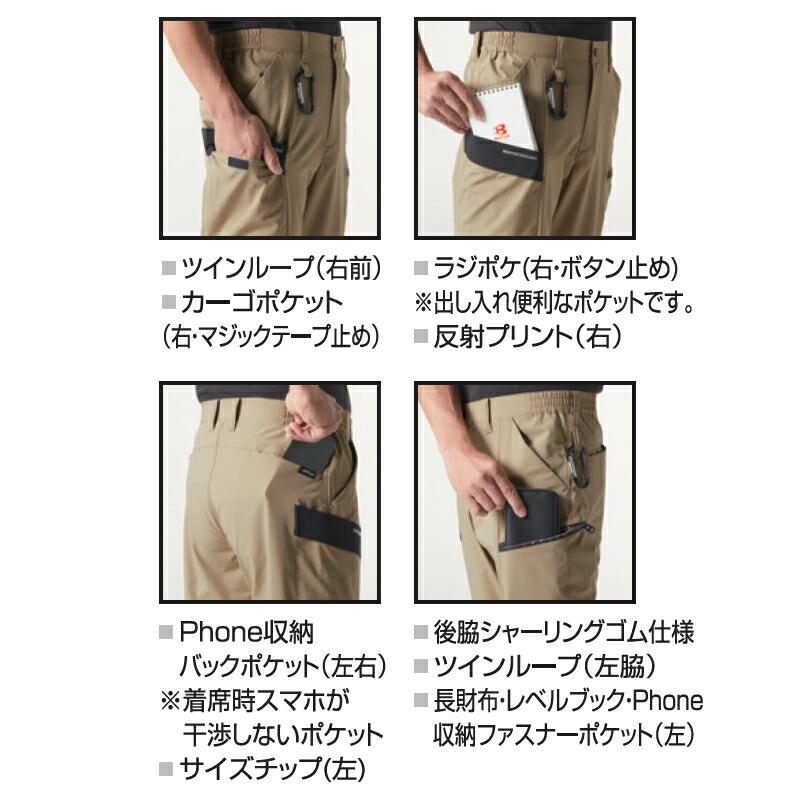 BURTLE バートル 作業着 作業服 9701・9702 上下セット 14.ミルスグリーン ジャケット&カーゴパンツ : ファーストヤフー店 - 通販 - Yahoo!ショッピング