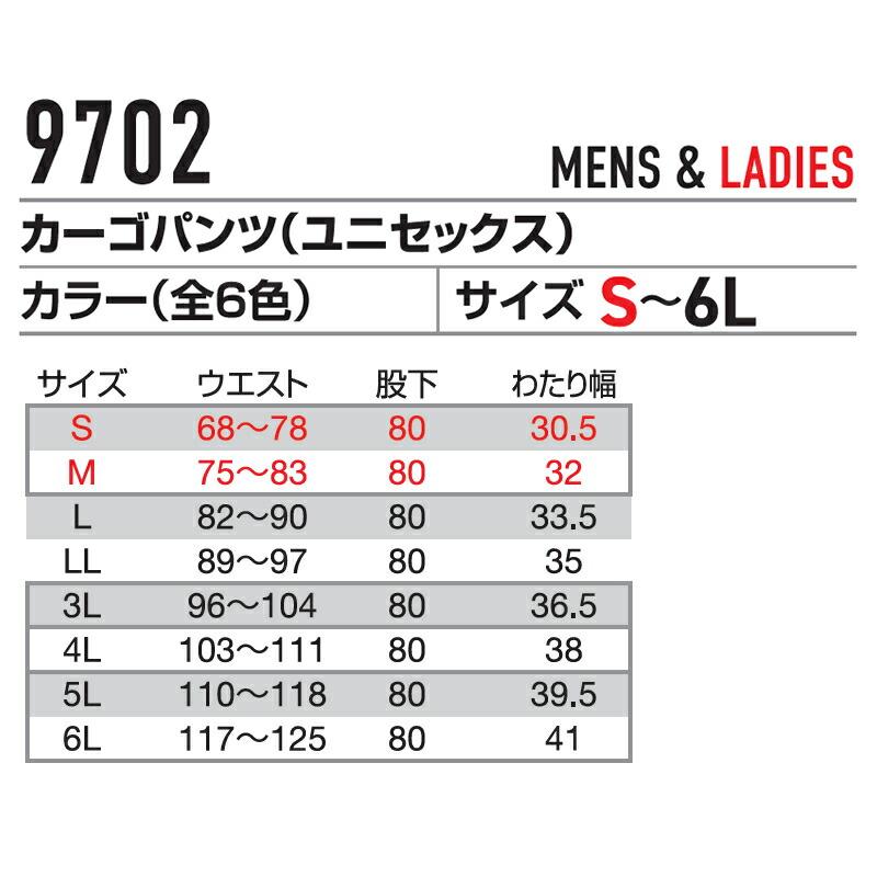 BURTLE バートル 作業着 作業服 9701・9702 上下セット 14.ミルスグリーン ジャケット&カーゴパンツ : ファーストヤフー店 - 通販 - Yahoo!ショッピング