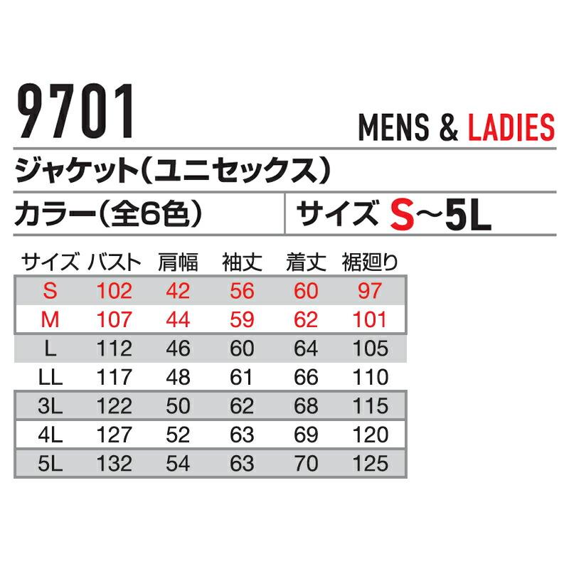 BURTLE バートル 作業着 作業服 9701・9703 上下セット 14.ミルスグリーン ジャケット&パンツ : ファーストヤフー店 - 通販 - Yahoo!ショッピング