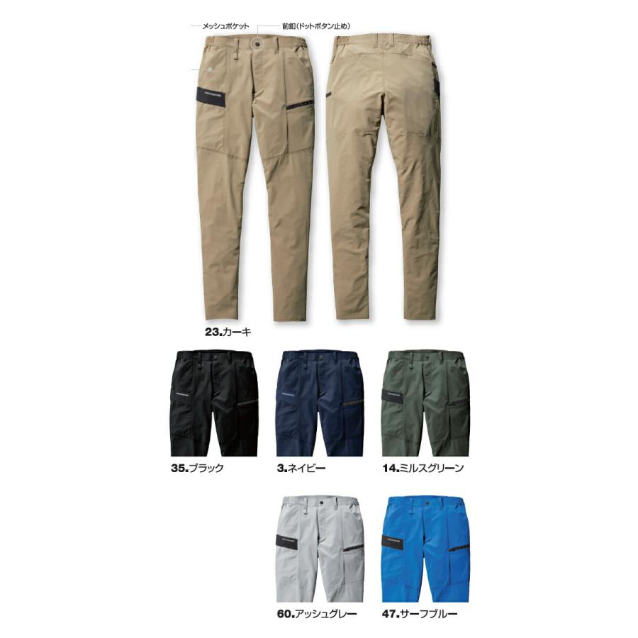 BURTLE 作業ズボン・2枚組 バートル 作業着 作業服 9702 カーゴパンツ サイズSから6L カラー6色 : ファーストヤフー店 - 通販 - Yahoo!ショッピング