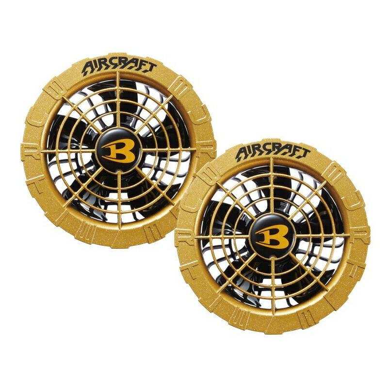 BURTLE バートル 2024年モデル エアークラフト AC08-2 ファンユニット 選べるカラー4色【在庫有り】 : ファーストヤフー店 - 通販 - Yahoo!ショッピング