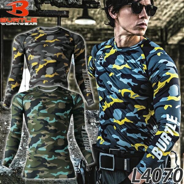 BURTLE 限定モデル バートル L4070 リミテッド エアーフィット サイズS〜XXL カラー2色【在庫有り】 : ファーストヤフー店 - 通販 - Yahoo!ショッピング