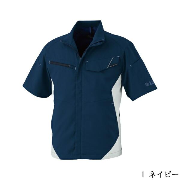 コーコス(CO-COS) エコ・ストレッチ半袖ブルゾン AE-8090 選べるカラー：5色 サイズ：SS〜6L : ファーストヤフー店 - 通販 - Yahoo!ショッピング