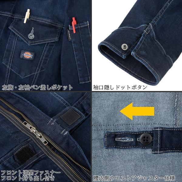 Dickies(ディッキーズ) ストレッチシルキーデニムツナギ D-686 選べるカラー 2色 サイズ XS〜3XL : cocos-d-686 : ファーストヤフー店 - 通販 ...