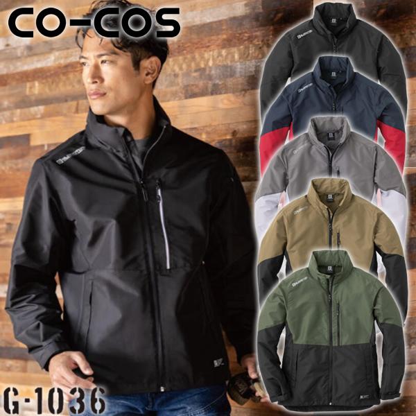 コーコス G-1036 CO-COS フィールドジャケット 選べるカラー5色 サイズSSから5L : ファーストヤフー店 - 通販 - Yahoo!ショッピング