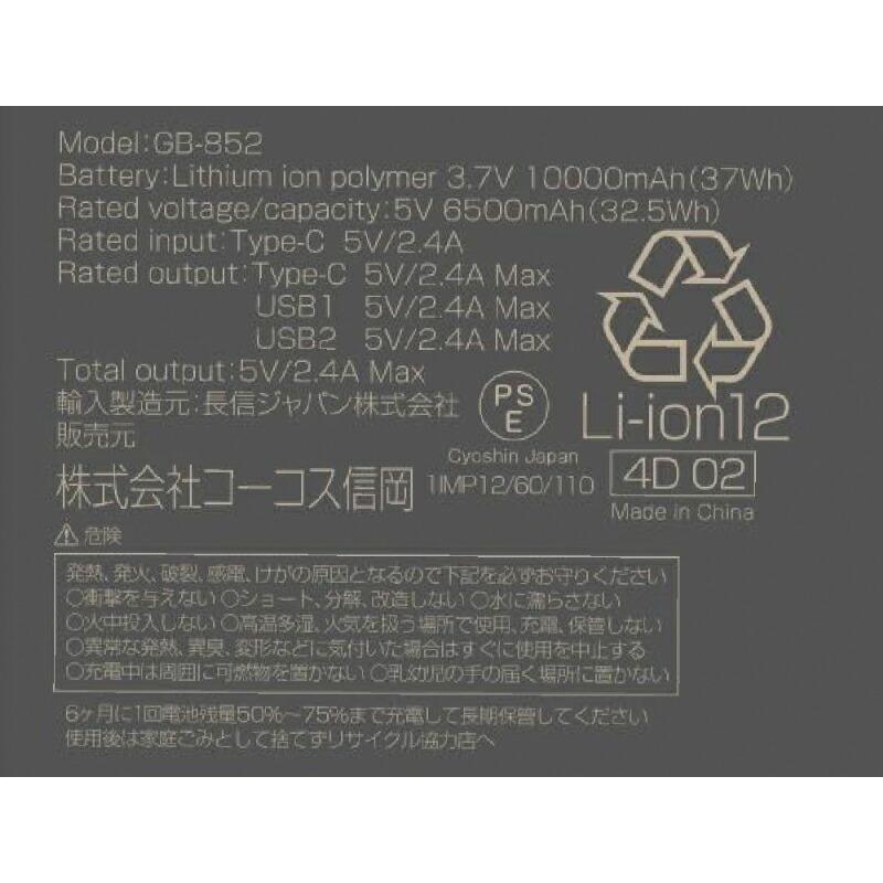 コーコス G254149 ボルトクール 日傘遮熱ベスト4点セット カラー5色 サイズM〜XXL 空調ウェア フルハーネス対応 ペルチェ バッテリーファンセット【在庫有り】 : ファーストヤフー ...
