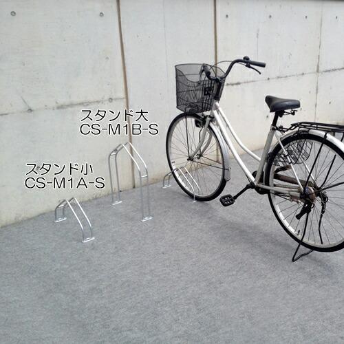 ダイケン(DAIKEN) 独立式 サイクルスタンド CS-M1A-S スチール製 : ファーストヤフー店 - 通販 - Yahoo!ショッピング