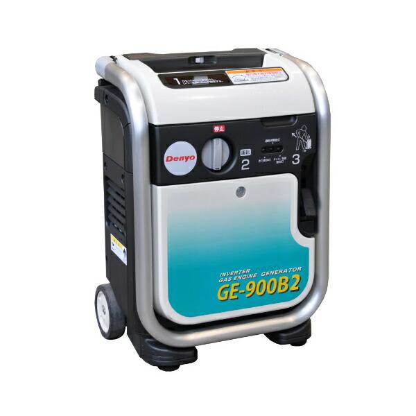 デンヨー(Denyo) ポータブルガス発電機 カセットボンベ インバータ発電機 GE-900B2 [個人宅配送不可] : ファーストヤフー店 - 通販 - Yahoo!ショッピング