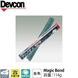 ITW Devcon デブコン マジックボンド 113g 粘土パテ(123-0239) : ファーストヤフー店 - 通販 - Yahoo!ショッピング