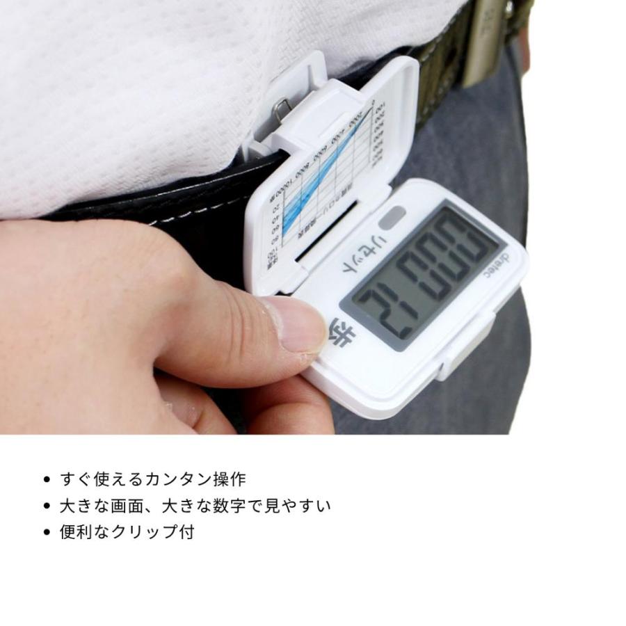 dretec(ドリテック) H-235 デイリーパートナー | ドリテック 万歩計 歩数計 大画面 ダイエット 時計 ウォーキング 散歩 ホワイト ブラック : ファーストヤフー店 - 通販 ...
