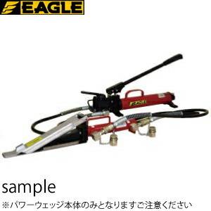 今野製作所(イーグル) パワーウェッジ単体 KPS-15 [送料別途お見積り] : ファーストヤフー店 - 通販 - Yahoo!ショッピング