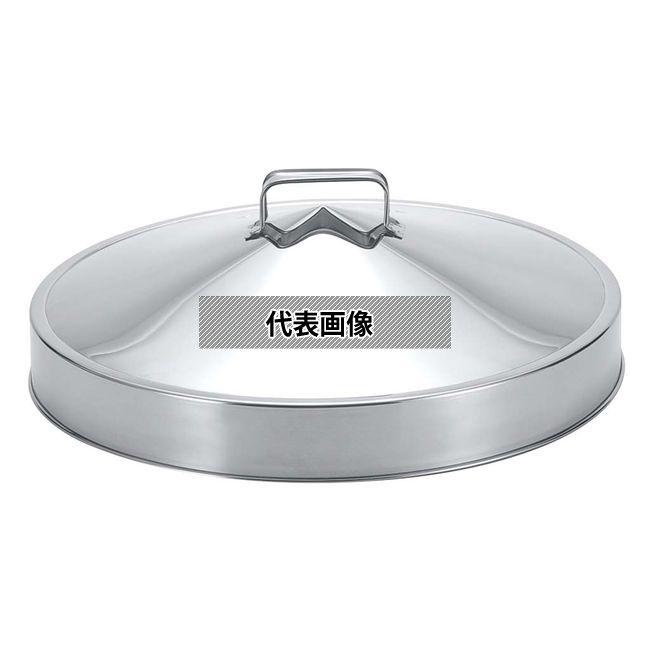 EBM(江部松) ステンレス 中華せいろ 蓋 20吋 H160mm No.1472000 : ファーストヤフー店 - 通販 - Yahoo!ショッピング