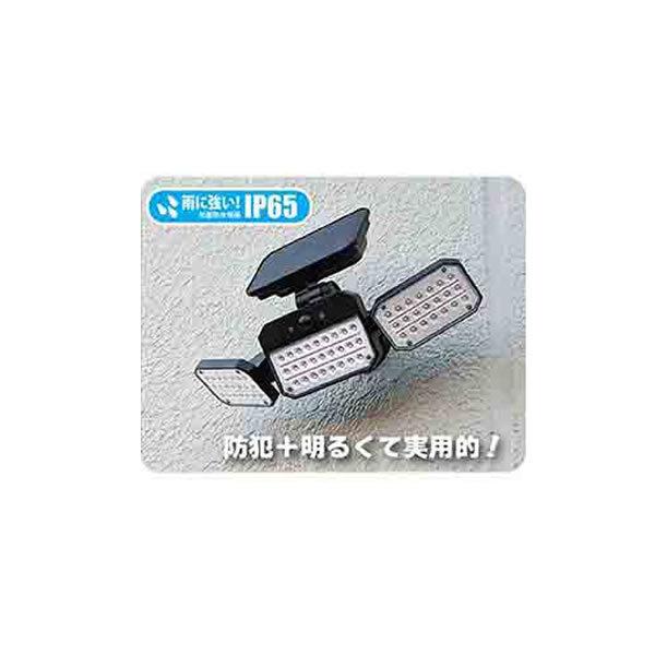 アイガーツール ソーラーセンサーライト EDS0795 : ファーストヤフー店 - 通販 - Yahoo!ショッピング