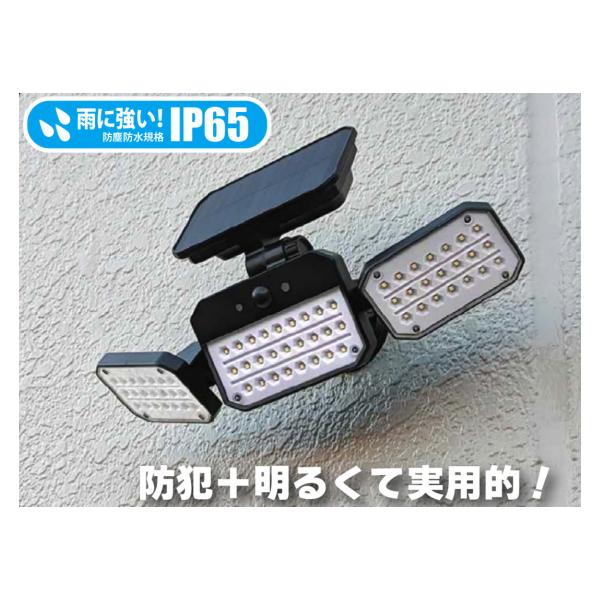 アイガーツール ソーラーセンサーライト EDS0795 : ファーストヤフー店 - 通販 - Yahoo!ショッピング