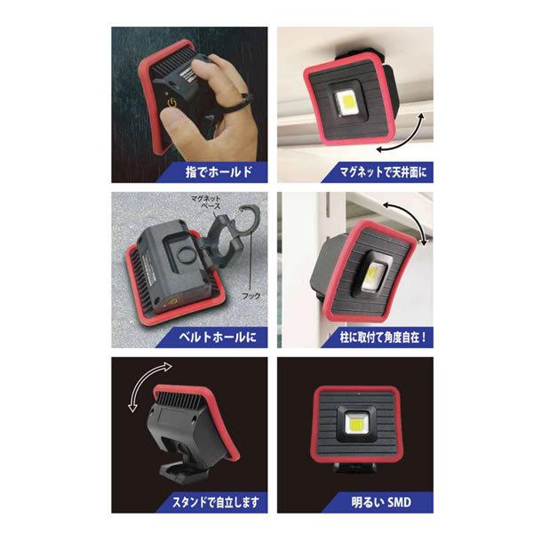 アイガーツール COBワークライトミニ EGS3058 充電式LEDライト【在庫有り】 : ei-egs3058 : ファーストヤフー店 - 通販 - Yahoo!ショッピング