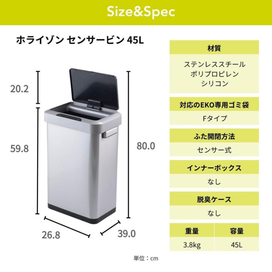 EKO JAPAN ホライゾン センサービン 45L シルバー [EK9262MT-45L] : ファーストヤフー店 - 通販 - Yahoo!ショッピング