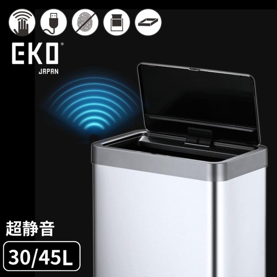 EKO JAPAN ミラージュ X センサービン 45L インナーなし シルバー [EK9260RMT-45L] : ファーストヤフー店 - 通販 - Yahoo!ショッピング