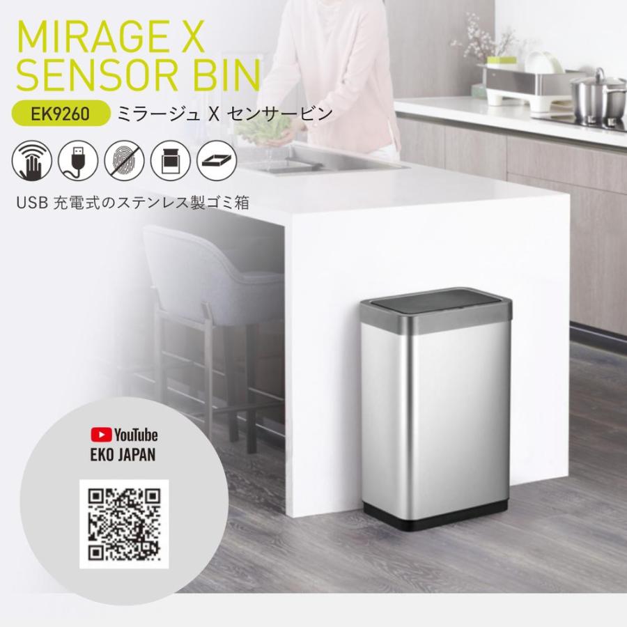EKO JAPAN ミラージュ X センサービン 45L インナーなし シルバー [EK9260RMT-45L] : ファーストヤフー店 - 通販 - Yahoo!ショッピング